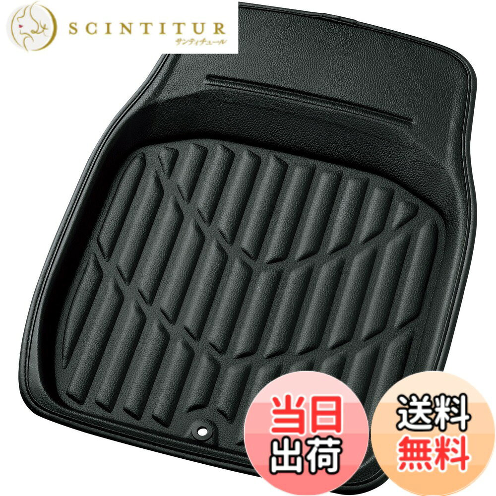 商品情報商品の説明魅せるレザーがコンセプトのPremium Car Mat。 立体構造でドロ・ゴミをキャッチ。レザー使用。特殊素材でズレにくくなっています。 車両フロアに合った形状を採用。 マット前方の勾配角度をなだらかにし、裏面が折曲げラ...