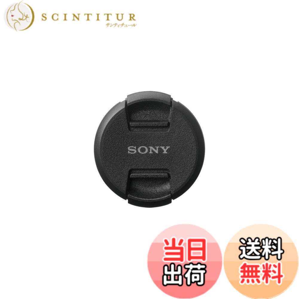 商品情報商品の説明商品紹介 ソニーロゴ入りのレンズフロントキャップ ご注意（免責）＞必ずお読みください ソニー製品に関するお問い合わせはこちら www.sony.jp/support/ ※に関するお問い合わせはカスタマーサポートにご連絡くだ...