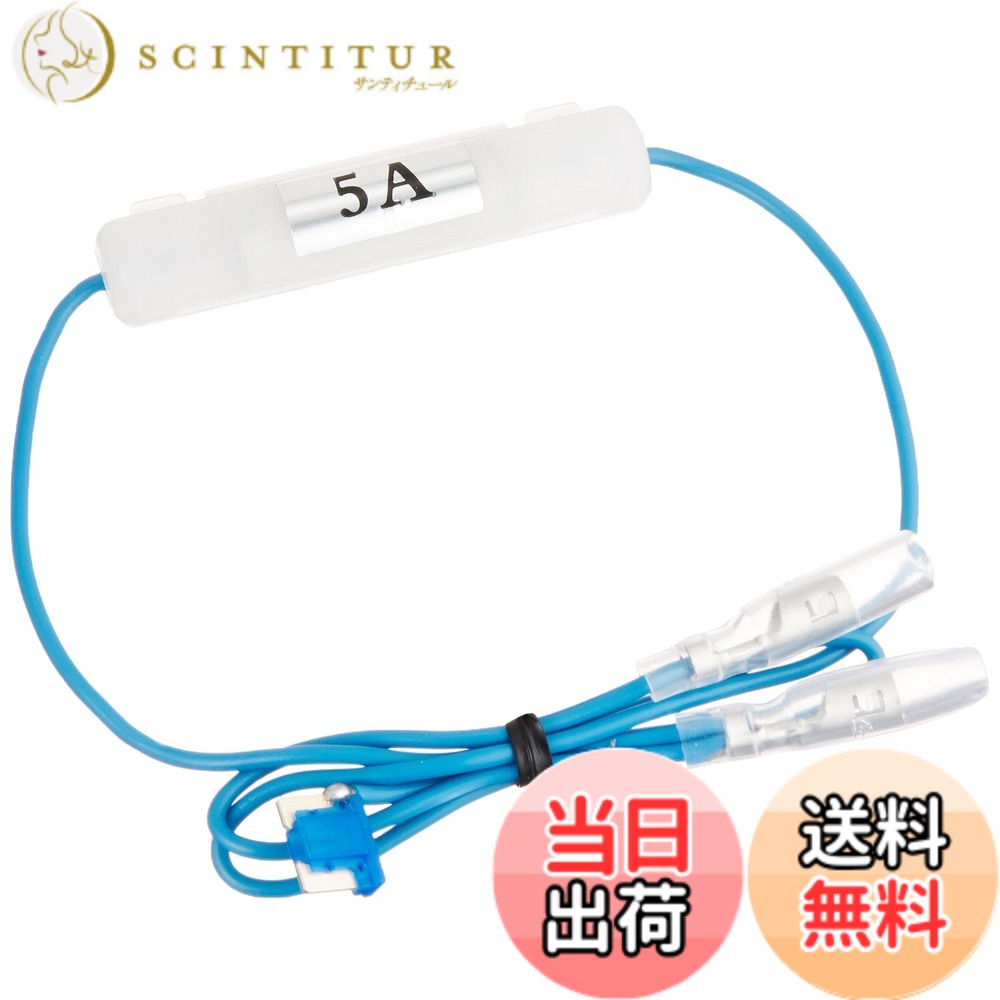商品情報商品の説明商品紹介 ■2股分岐加工で2種類の電装品の電源が取り出せる ■ポータブルナビ・レーダー探知機・ドライブレコーダーなどの電源取り出しに ■ヒューズボックスの低背ヒューズと差しかえるだけで電源が簡単に取り出せる ■15Aヒュー...