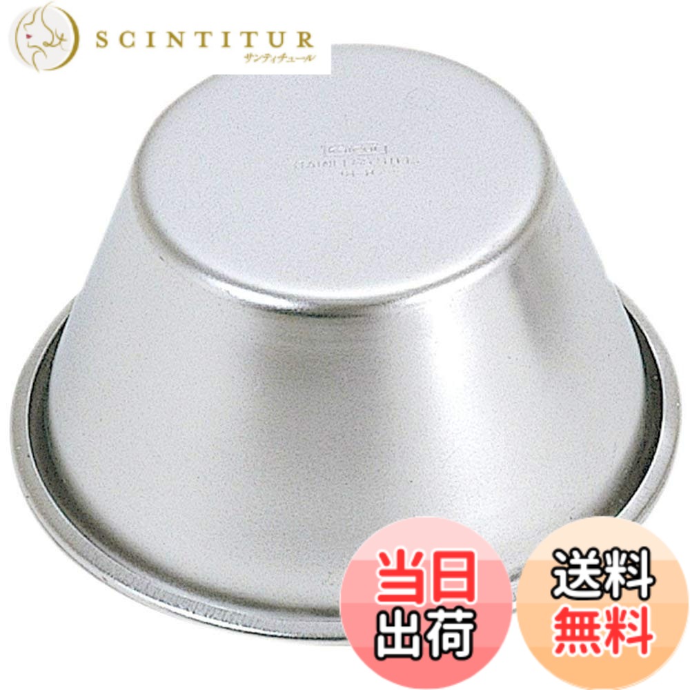 商品情報商品の説明■シンプルな形のプリンカップ。ステンレスで衛生的。主な仕様 サイズ:■(内寸)下径x上径x深さ(mm):62x43x34br■メーカー品番:DL-6237br■サイズ:小■容量(c.c.):60