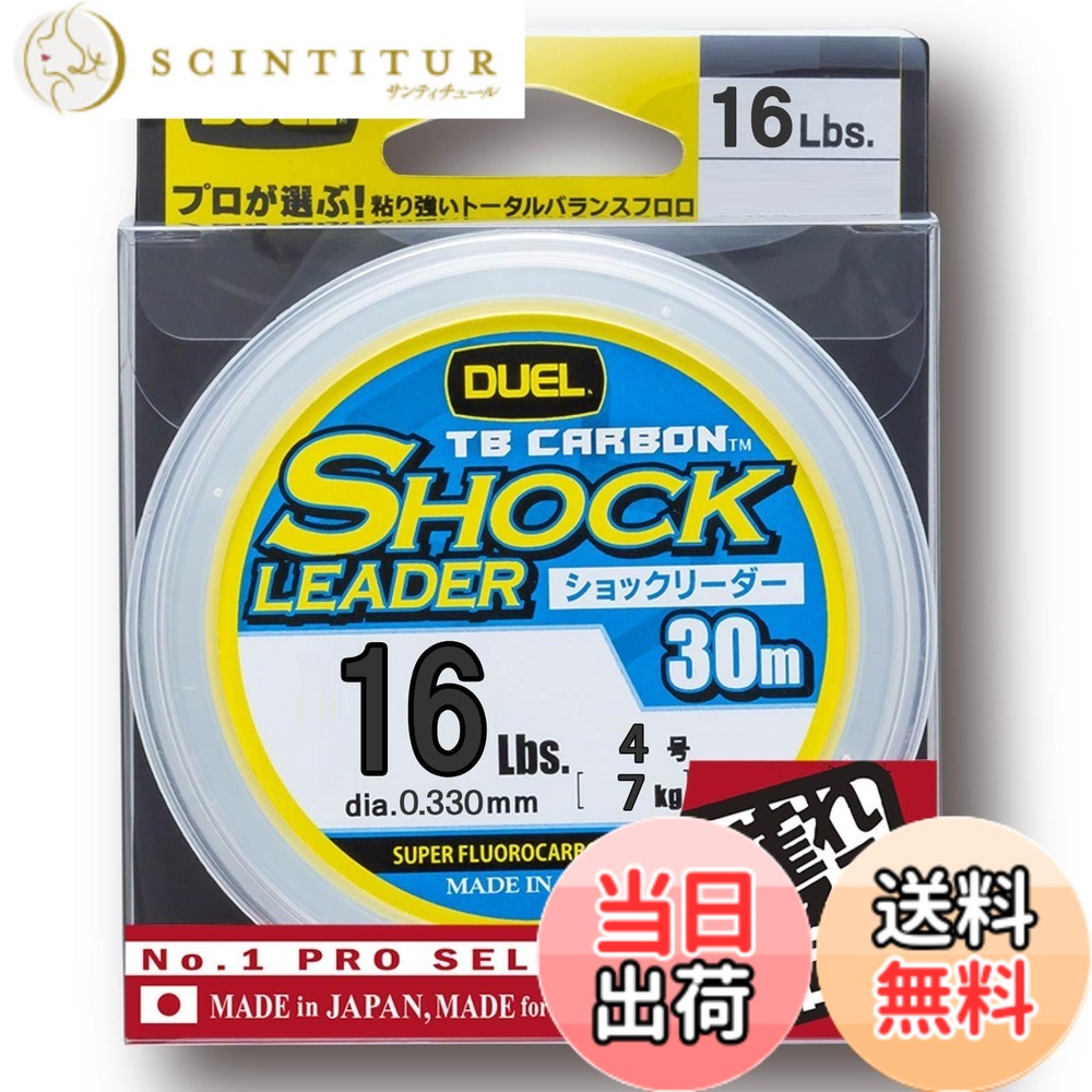 商品情報商品の説明アングラーに選び抜かれた"魚が獲れる"フロロカーボンショックリーダー主な仕様 素材:フロロカーボン/全長:30m/4号/16lbbrナチュラルクリア標準強力:16Lbs.brジャストストッパー付き