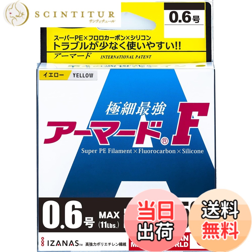 商品情報商品の説明従来PEラインより、バックラッシュや結びコブなどのライントラブルが激減、飛距離10%アップ、低伸度で感度は2倍。 比重1.0で潮なじみが良く、糸ふけ減少。主な仕様 素材:PE/全長:100m/0.6号最大直線強力: 5kg...