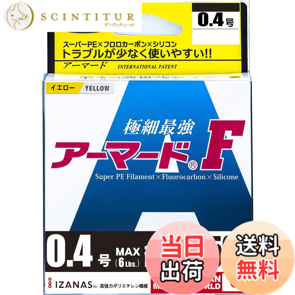 商品情報商品の説明従来PEラインより、バックラッシュや結びコブなどのライントラブルが激減、飛距離10%アップ、低伸度で感度は2倍。 比重1.0で潮なじみが良く、糸ふけ減少。主な仕様 素材:PE/全長:100m/0.4号最大直線強力: 3kg...