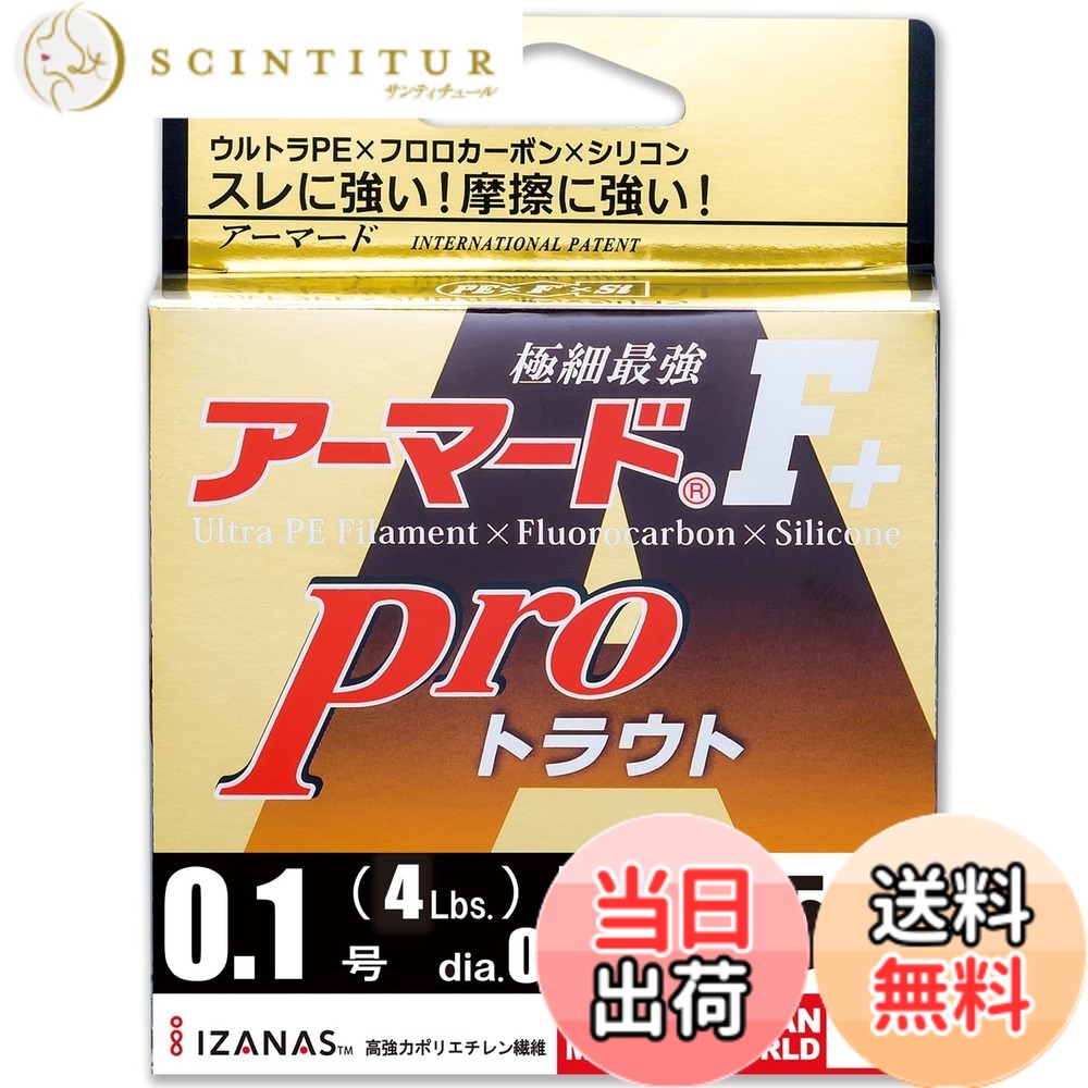 商品情報商品の説明適度なコシ・ハリがあるため、アップストリームキャストでもバックラッシュが起こりにくく、トラブルレス。 ハード樹脂加工により、一般的なPEラインに比べスレ耐久性2倍。 光量に関係なく視認性の高いオレンジカラーを採用。 極細で...