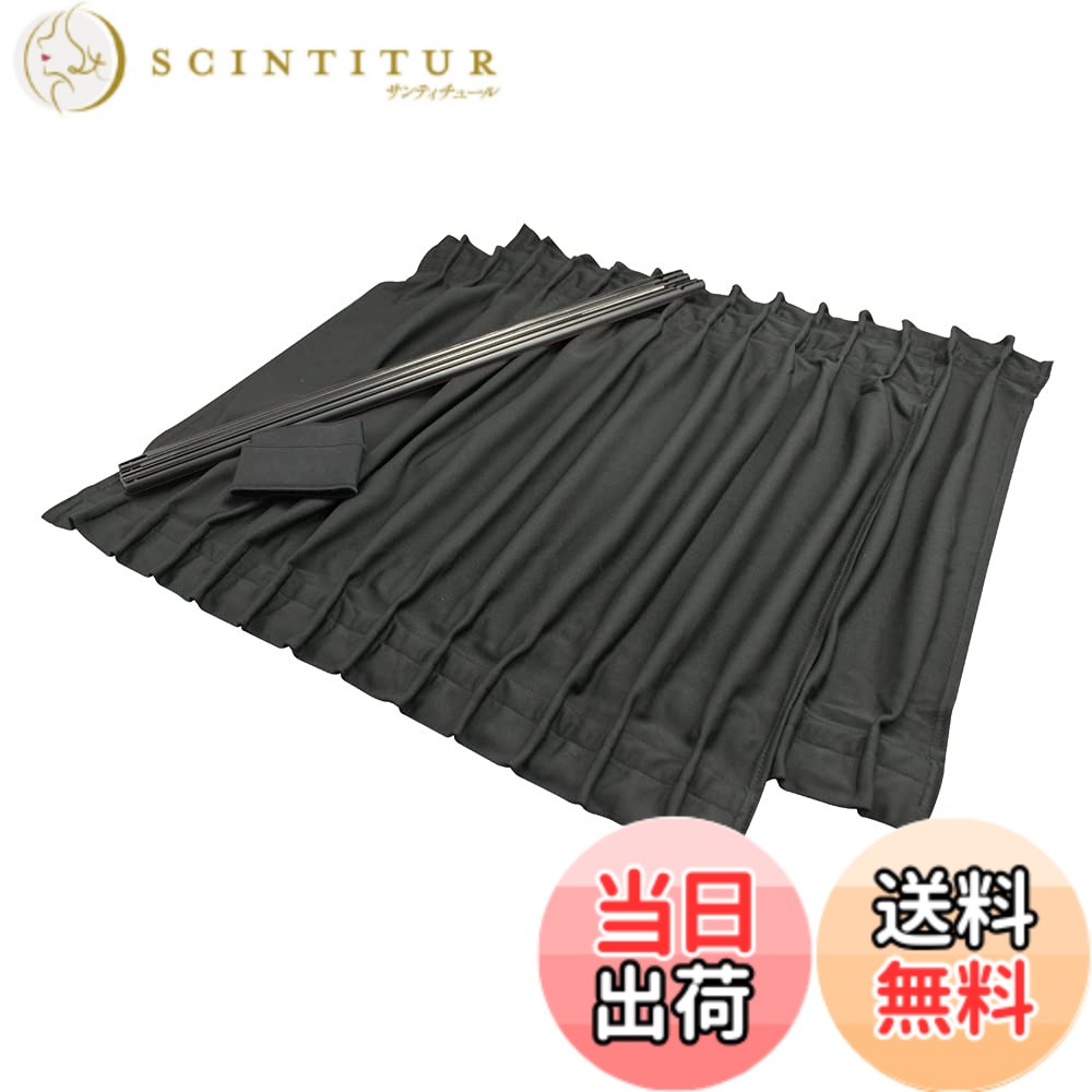 商品情報商品の説明商品紹介 槌屋ヤック商品 使用上の注意 窓枠の縦・横を測りサイズの確認をしてください 本製品は窓枠の高さが44~53cmに対応しています 窓枠の高さは計測場所によってバラつきがあります、一番高い場所で測ってください カーテ...