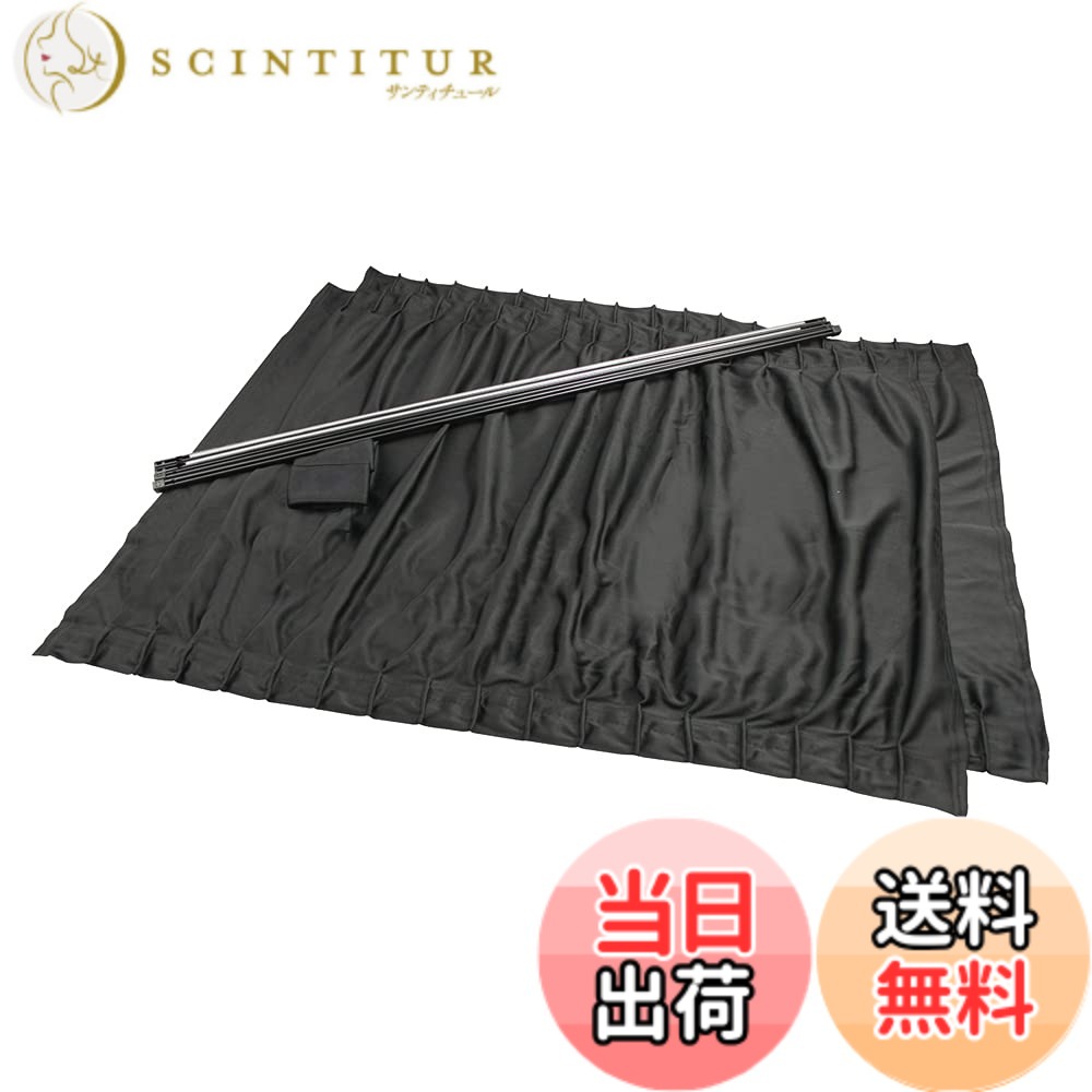 商品情報商品の説明商品紹介 槌屋ヤック商品 使用上の注意 窓枠の縦・横を測りサイズの確認をしてください 本製品は窓枠の高さが44~53cmに対応しています 窓枠の高さは計測場所によってバラつきがあります、一番高い場所で測ってください カーテ...
