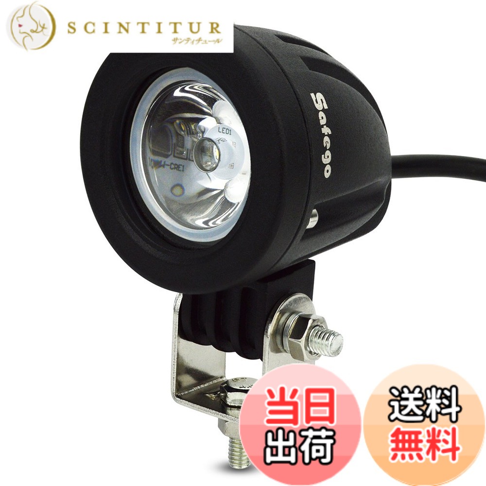 商品情報商品の説明主な仕様 汎用LED作業灯、農業機械、建設機械等の作業や、災害時の備えとして、工事現場、交通整理、屋外や現場作業にも便利です。トラックの荷台用の照明、フォークリフトのライト、除雪車のライト、海苔漁の常夜灯、シラス漁の常夜灯...