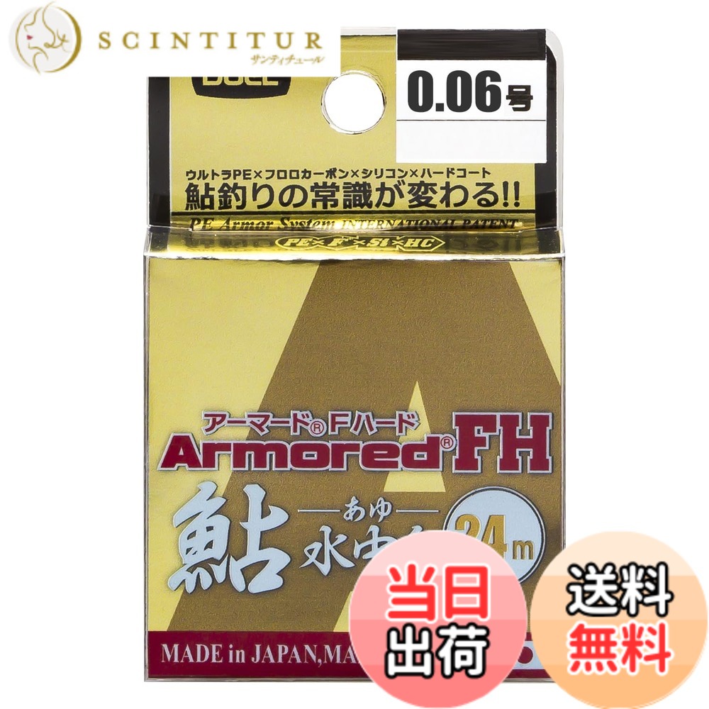商品情報商品の説明メタルを超える感度! 寿命が長い! オトリ鮎のダメージが少ない!主な仕様 素材:PE/全長:24m/0.06号標準直線強力: 1.2kgbrゴールデンイエロー+ブルー※糸のチヂレや樹脂剥がれの可能性があるので、目印の編め込...
