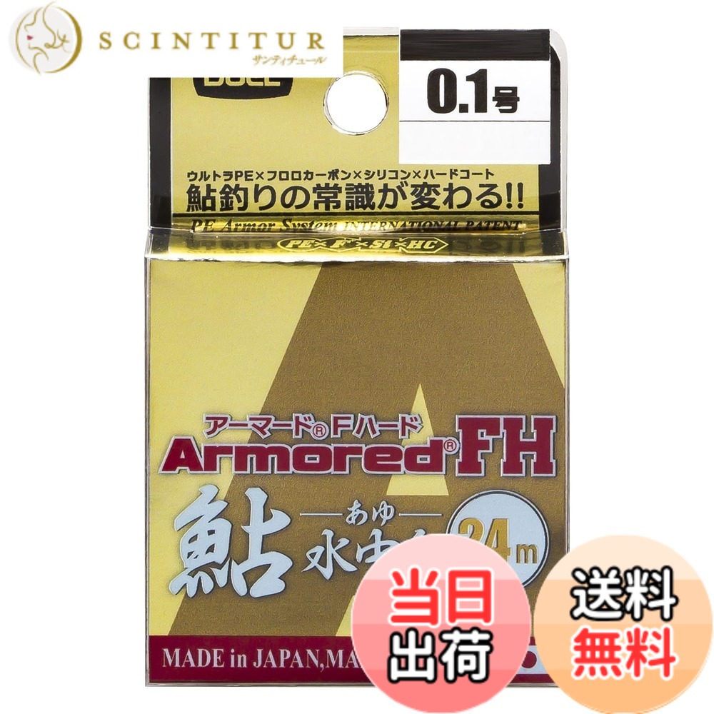 商品情報商品の説明メタルを超える感度! 寿命が長い! オトリ鮎のダメージが少ない!主な仕様 素材:PE/全長:24m/0.1号標準直線強力: 2kgbrゴールデンイエロー+ブルー※糸のチヂレや樹脂剥がれの可能性があるので、目印の編め込みは緩...