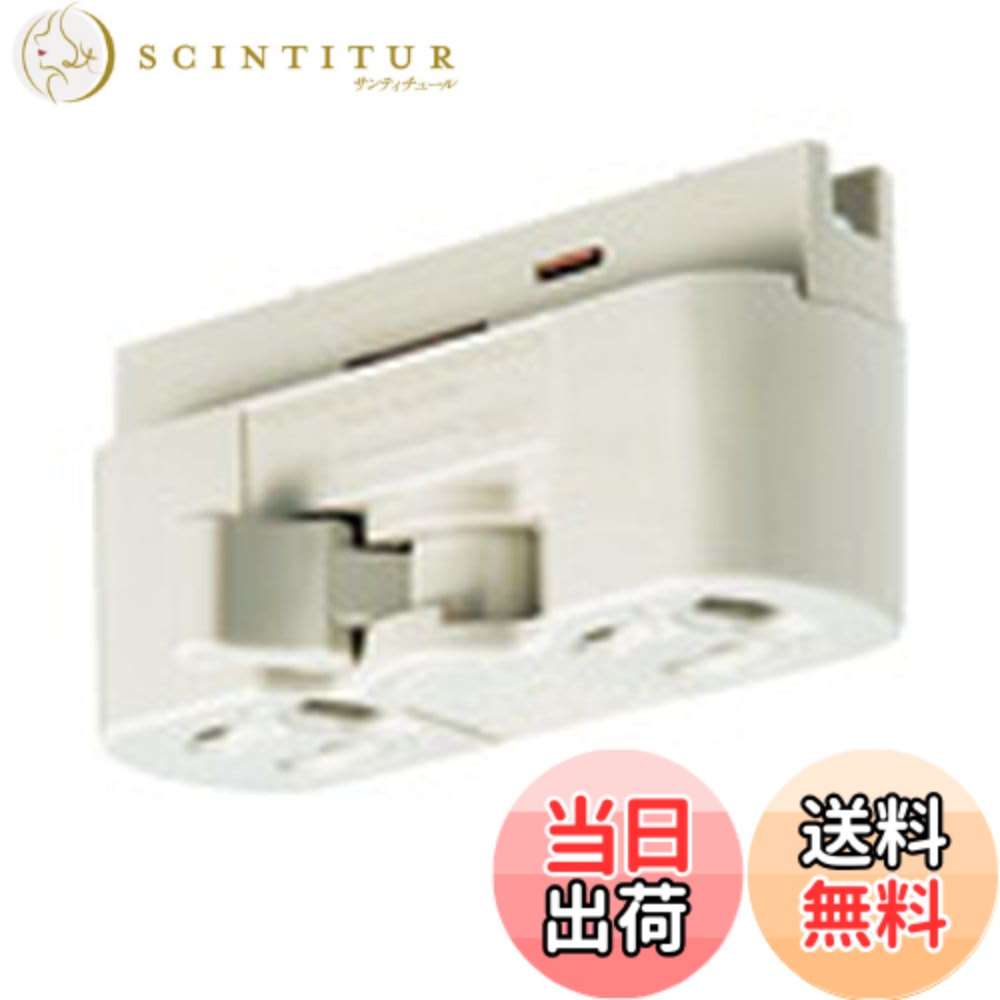 商品情報 商品の説明 ●入数(個):1 ●カラー:クリームグレイ ●接地2P15A125V抜け止め ●2コ用 ●質量:0.1kg ●単相100Vコンセント電源の取り出しに使用します。 主な仕様 ●入数(個):1br●カラー:クリームグレイ●...