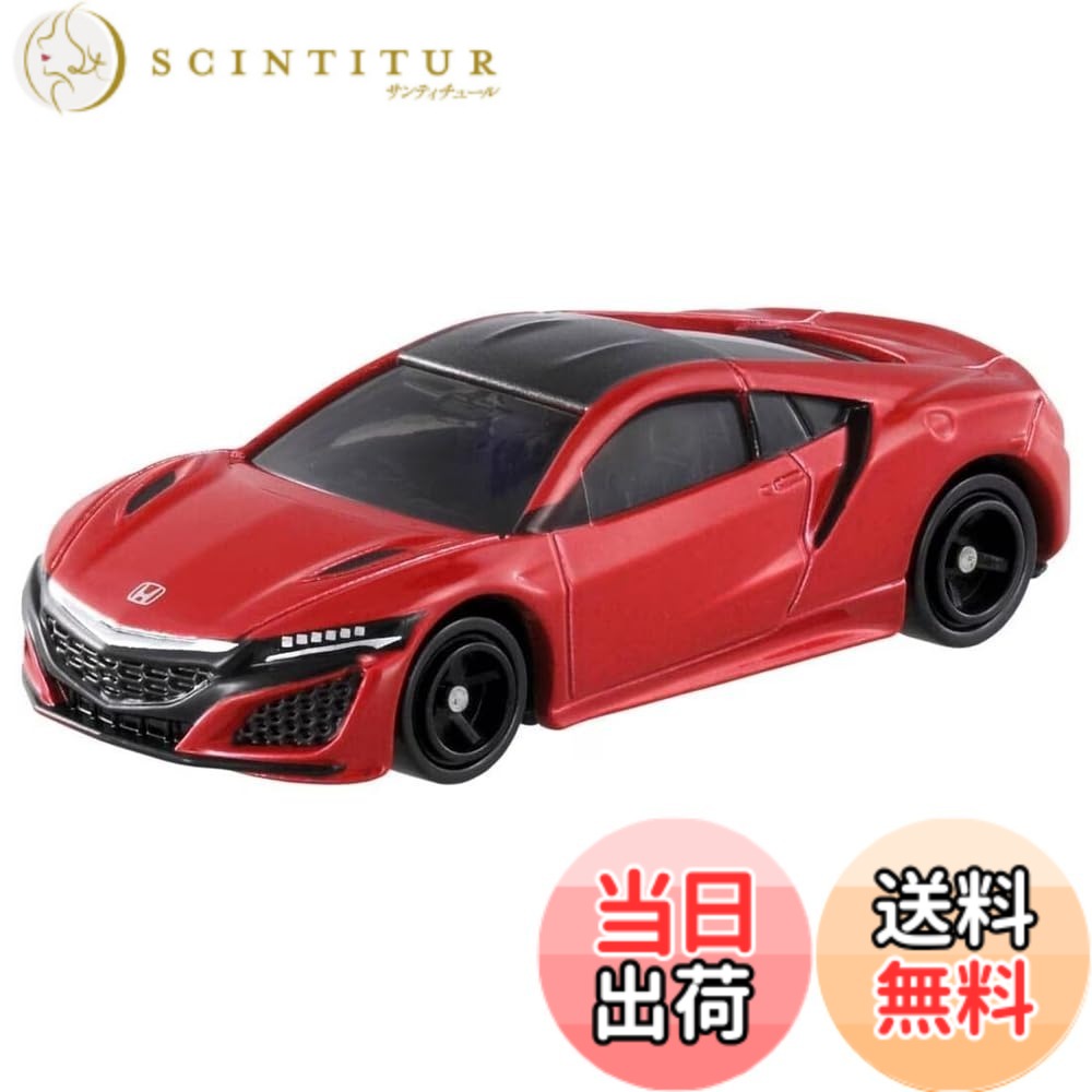 商品情報商品の説明ホンダNSXがトミカに登場! サスペンション [セット内容]トミカ本体(1) 主な仕様 (C) TOMYbr対象年齢:3才以上梱包サイズ: 3.0x8.0x4.0(cm)