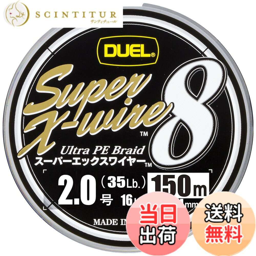 商品情報商品の説明新技術「H.I.製法」で原糸同士の密着度を高める事に成功! 今までのPEラインでは実現できなかったハリやコシ、そして耐摩耗性の向上や色落ちの軽減を可能にしました。主な仕様 素材:PE/全長:150m/2.0号標準直線強力:...