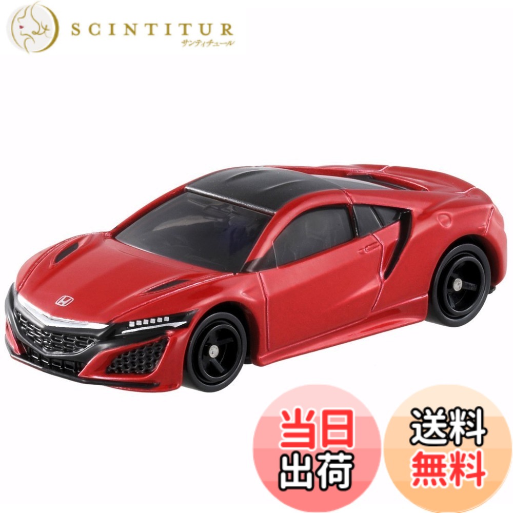 商品情報商品の説明ホンダNSXがトミカに登場! サスペンション 主な仕様 (C) TOMYbr対象年齢:3才以上パッケージ重量: 0.22 kgbr対象性別: unisex