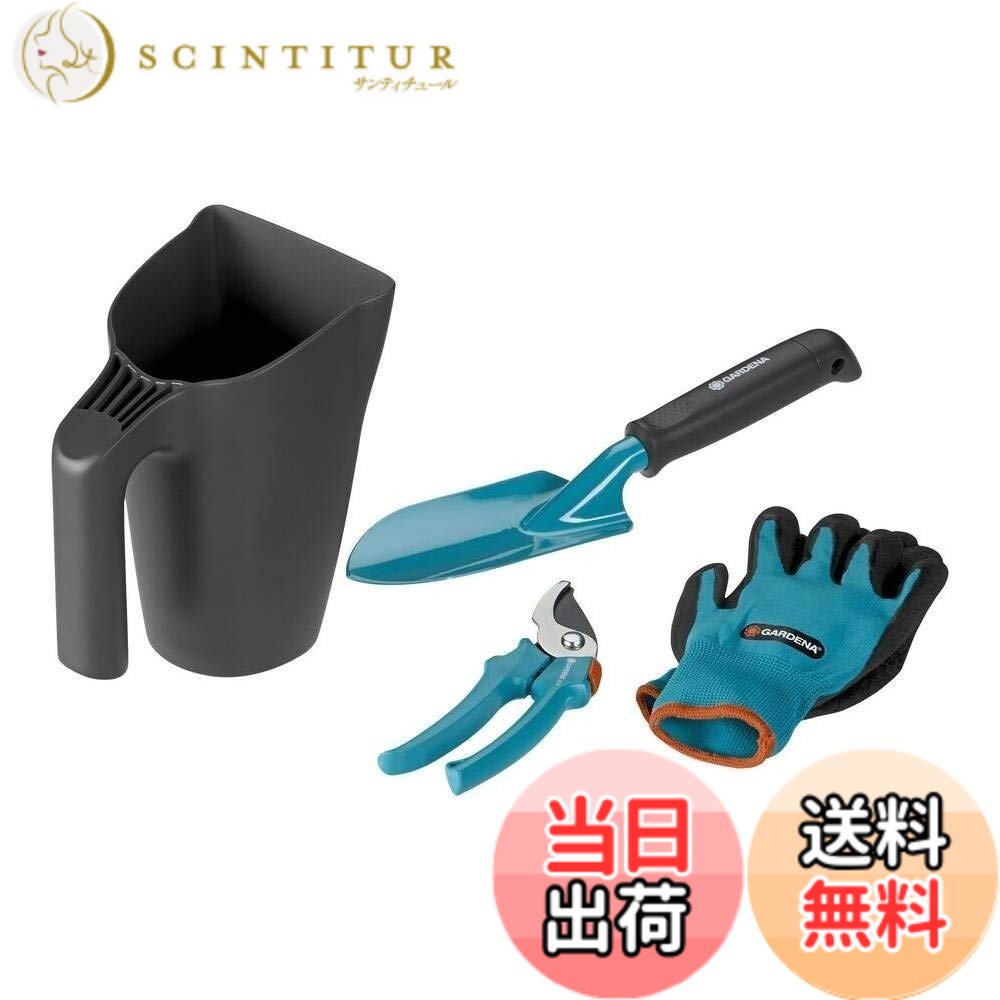 商品情報商品の説明GARDENA(ガルデナ)ハンドツールセット-すぐにガーデニングが始められる、園芸愛好家向けの実用的なガーデニングツールセット。庭やバルコニーでの園芸作業に役立つそれぞれのツールは耐久性に優れている。デザインが良いので、贈...