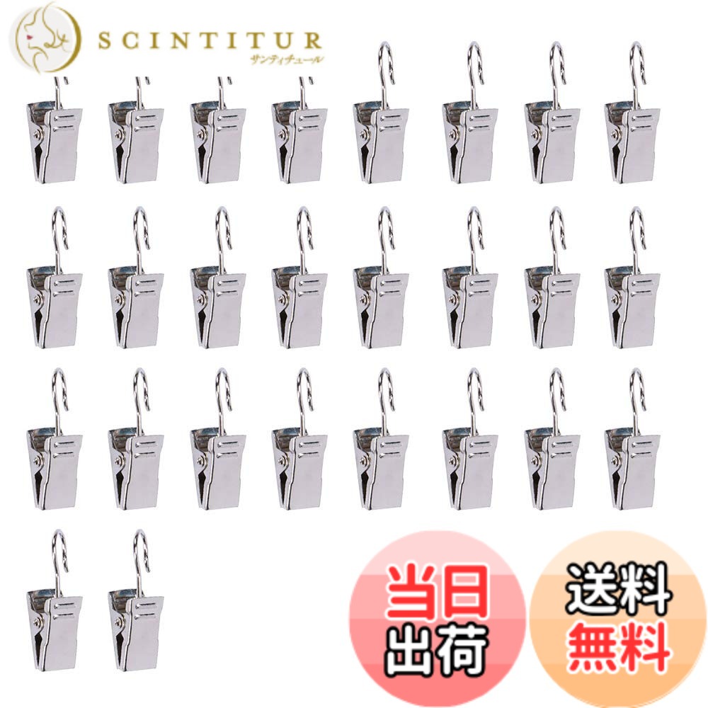商品情報商品の説明主な仕様 【本物サイズ】（クリップ部分）W10mm x H18mm フック直径：8mmbr【耐荷重】1個0.2kg、カーテン1mにつき約8-10個自分だけのオリジナルカーテン！簡単にお部屋をオシャレ空間に変貌させます！【用...
