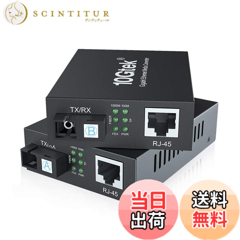 商品情報商品の説明主な仕様 【ファイバー ポート】1.25G、SC、1310 nmbr【ファイバー タイプ】SMF、シングル SCbr【RJ-45 ポート】1 ポート 10M/100M/1000Mbps、全二重/半二重自動ネゴシエーション、...