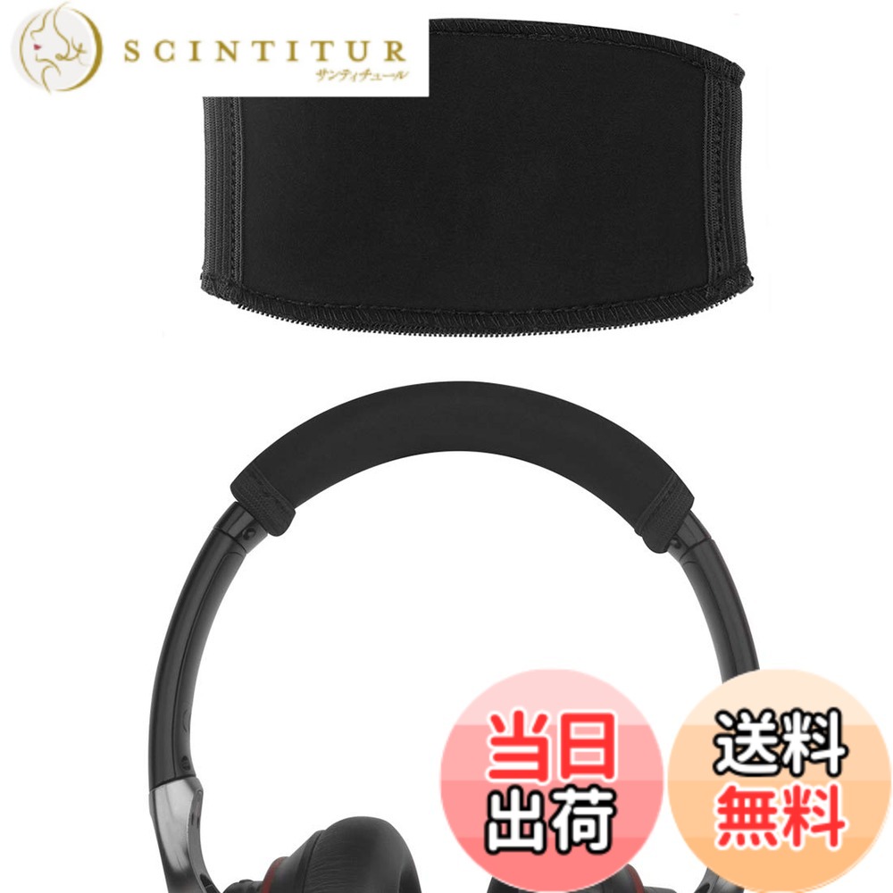 商品情報 商品の説明 製品の特徴 工具不要。 オリジナルのヘッドバンドの上にフィットし、所定の位置にファスナーで留めることができます。 オリジナルのヘッドバンドを取り外す必要はありません。 ダイビング生地で作られており、摩耗したヘッドバンド...