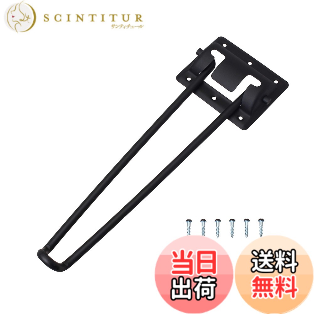 商品情報 商品の説明 説明 アンティーク家具などに使用できるツヤ消し色 折り畳みが可能ですので収納時も邪魔になりにくい。 主な仕様 折り畳み式のテーブル脚パイプの太さ:8mmパイプの長さ:270mmカラー:艶消しブラック # ハイロジック ...
