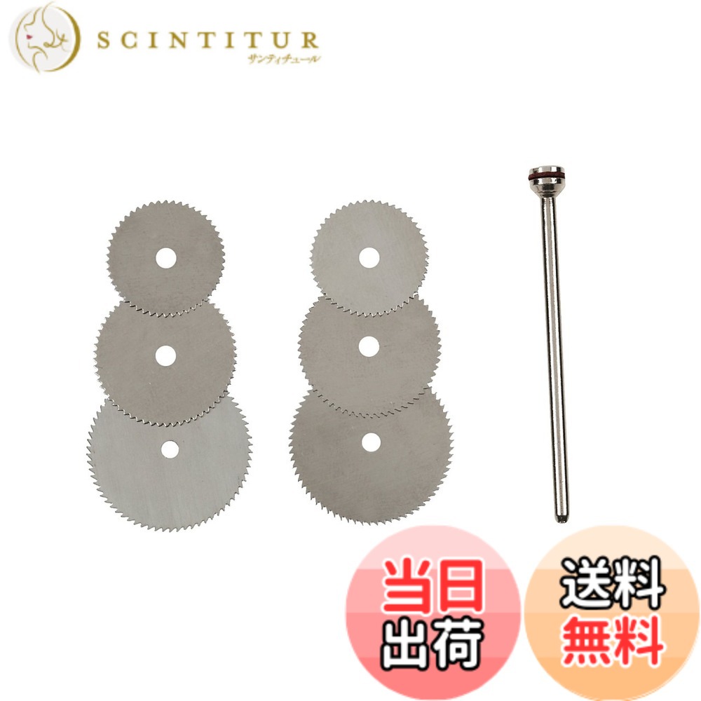 商品情報 商品の説明 ●【用途】電動式ミニルーター/ルーター、フレキシブルシャフトにてご使用ください。【特徴・機能】木、アルミ、プラスチックの切断にご使用ください。適合機種はプロクソン28400,28472,28473,28510,2851...