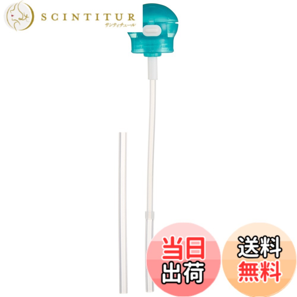 商品情報 商品の説明 ペットボトルに取り付ければ、ワンプッシュで簡単オープン。350mlと500mlのペットボトルに対応できる簡単取り付けチューブ付き。※炭酸飲料水には使用しないで下さい。 主な仕様 サイズ:直径4×長さ16cmbr素材・材...