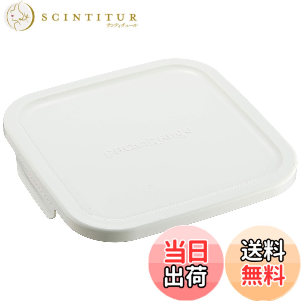 商品情報 商品の説明 説明 日本有数のガラス製品の会社、AGCテクノグラス(旧iwaki)の人気シリーズパック&amp;レンジ 真っ白だからスタッキングして(重ねて)使っても圧迫感がなく、スッキリして見える プラスチックの蓋は、蓋だけの購入...