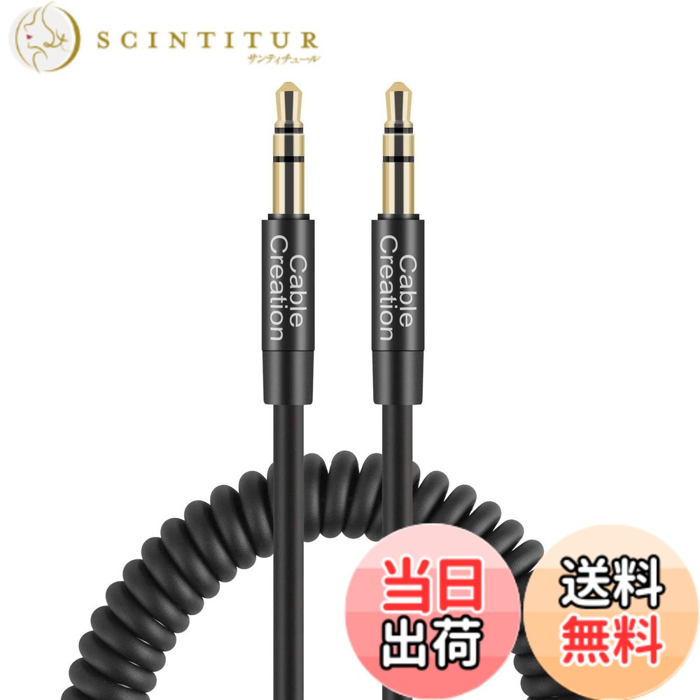 商品情報商品の説明主な仕様 【金メッキ端子採用の標準3.5mmプラグ】3.5mmオーディオステレオAuxケーブルはスマホンiPhone/Android、車載用、iPod、TV（テレビ）、スピーカー、PC（パソコン）、ヘッドホン、iPad タ...