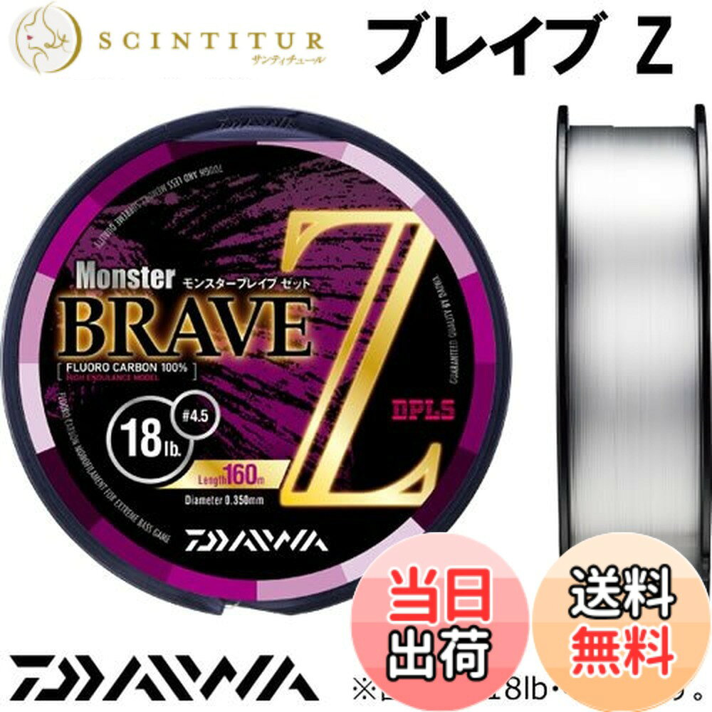 商品情報商品の説明モンスターバスをターゲットとした高品質フロロライン主な仕様 素材:フロロカーボン/全長:160m/25lbbrクリアー参考号数(号):6br平行巻DPLSbrストラクチャーからモンスターバスを引きずり出すために設計されたダ...