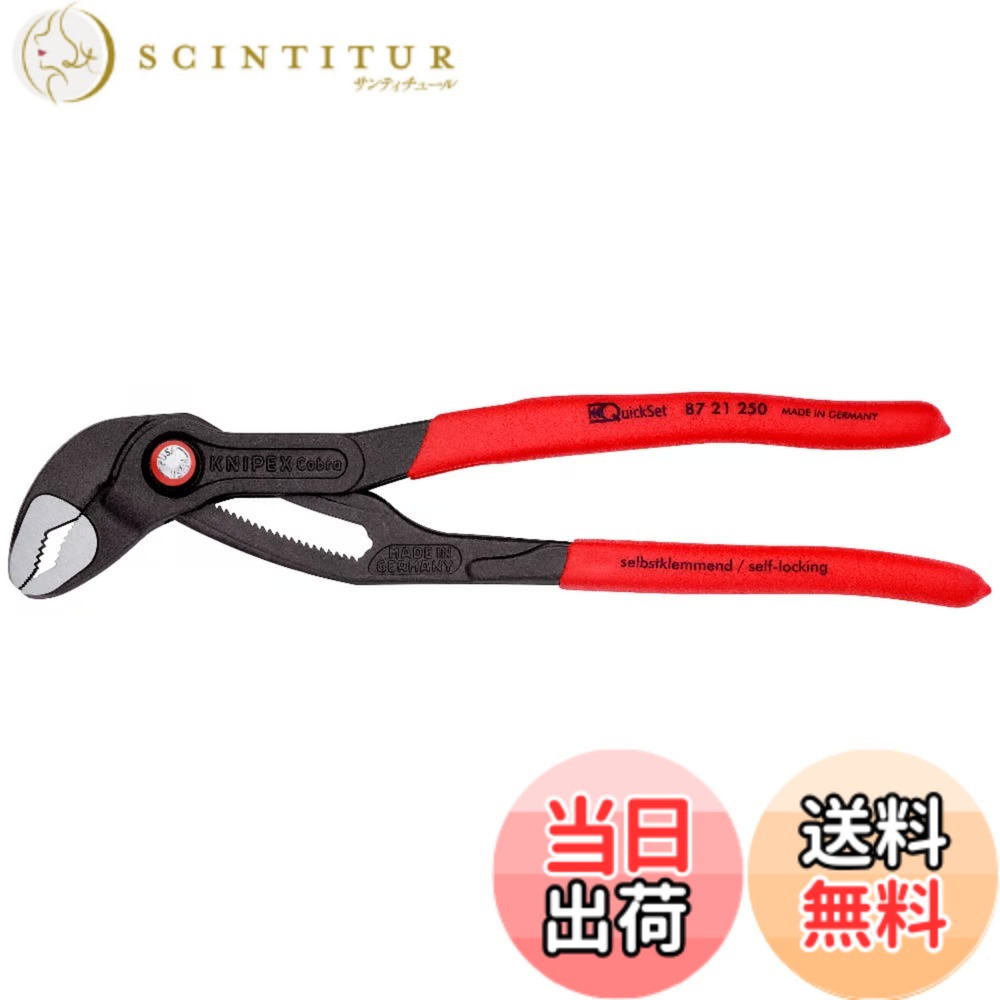 商品情報 商品の説明 ●質量(g):335 ●アゴの開き幅調整の際に、ロックボタンを押さなくてもハンドルをスーッとスライドさせるだけでアジャスト完了の簡単構造。 ●手の入りにくい狭い箇所での作業でもハンドルを動かすだけで口幅調整の出来るクイ...