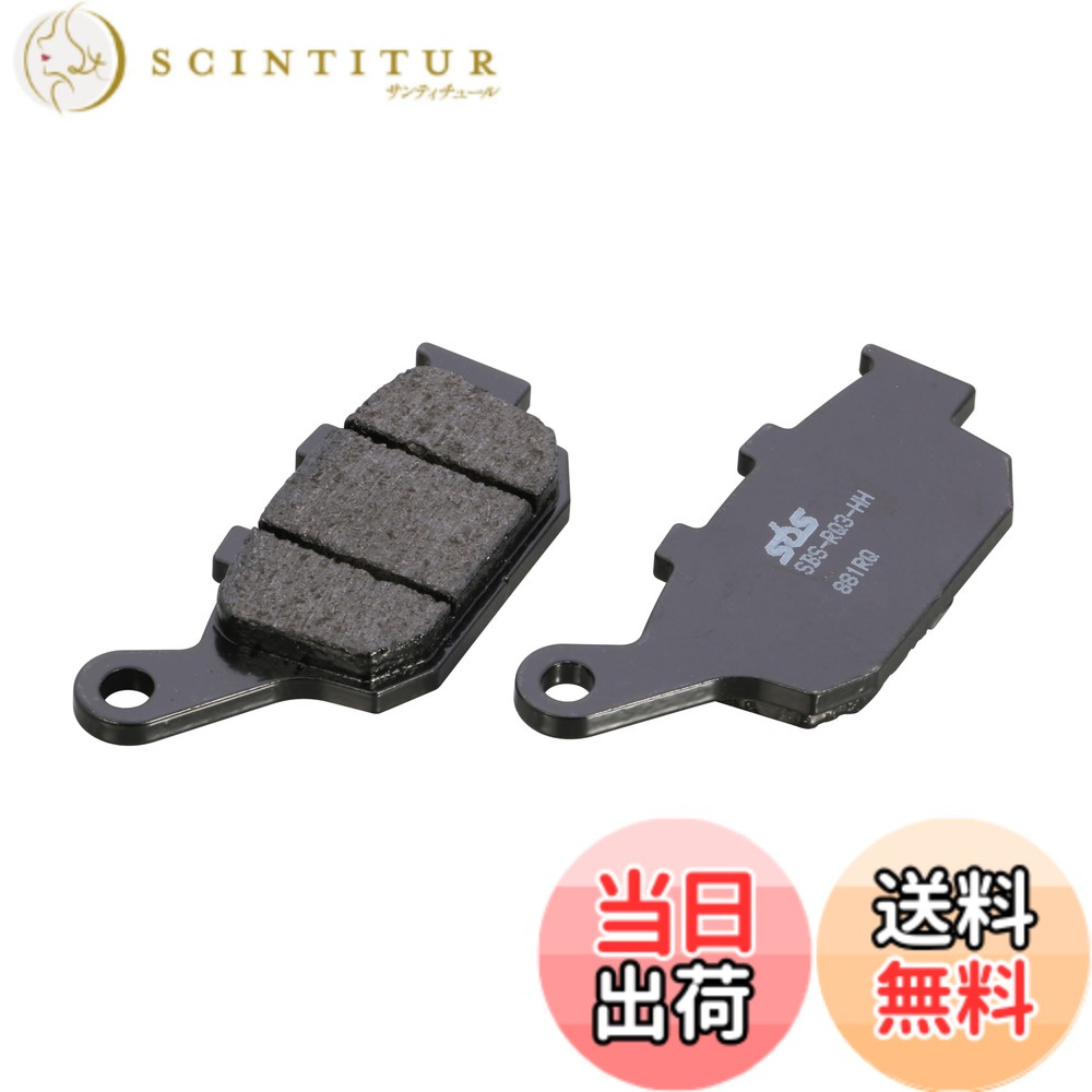 商品情報商品の説明世界No.1シェアのSBSブレーキパッド開発、製造メーカー「Scandinavian Brake Systems(通称SBS)」は1964年に設立。 その後70年代に入ってから、オートバイ用のブレーキシステムの開発に着手。...