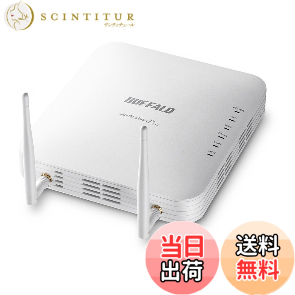 商品情報商品の説明■レーダー波検知でも瞬時に自動でチャンネル切り替え ■無線カメラなどのノイズも自動で検知・回避する ■省電力モードのタブレットを多台数つないでも安定した通信を実現 技適マーク認証済み商品 周波数範囲(チャンネル): IEE...