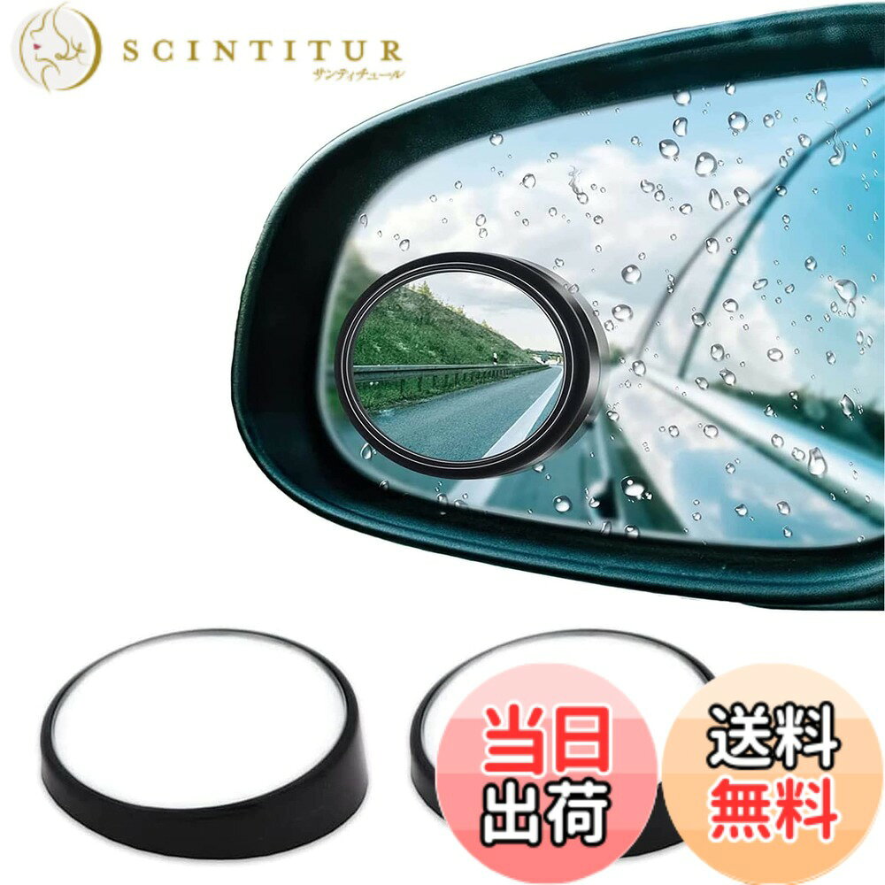 商品情報商品の説明主な仕様 適用範囲：車、SUV、バン取り付け便利：裏面付属の両面テープで簡単接着安全：ブラインドスポットミラー は振動による 死角を 激減することができます特徴：広視野、視界が効果的に死角をなくし、良い視認性が得られます。...