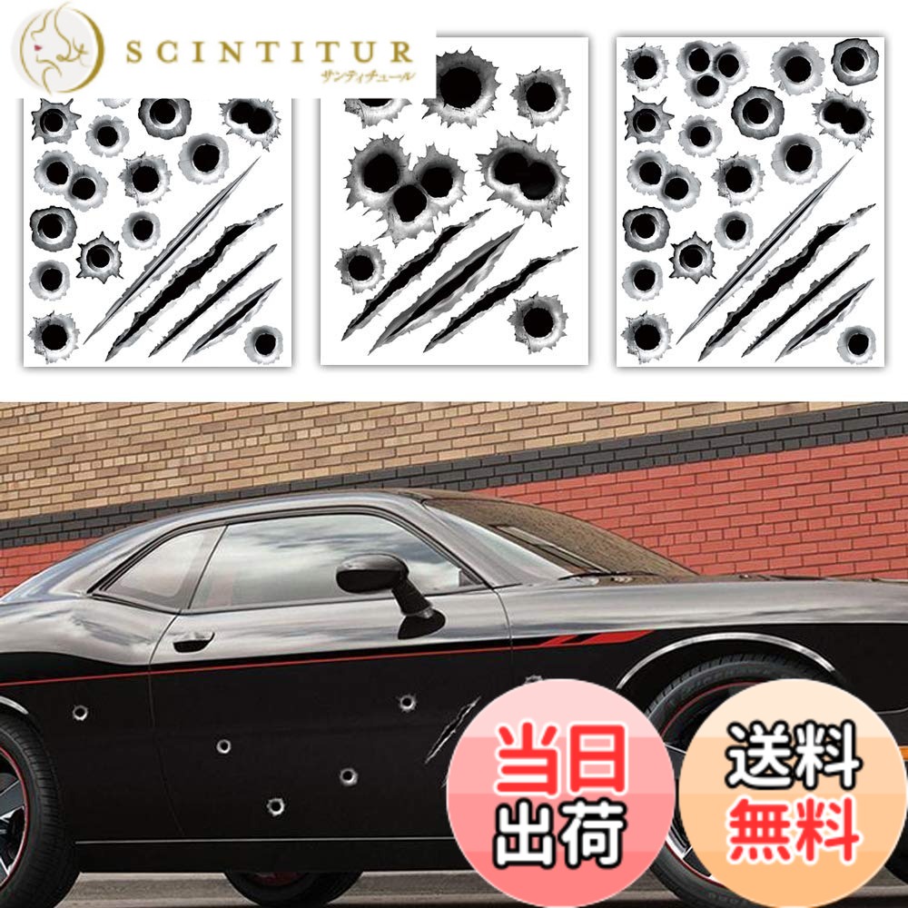 商品情報商品の説明■ 設置方法： 1. ガラスに霧吹きなどで水をかけてください 2. 布などでガラスの汚れを落としてください 3. ステッカーを用意してください 4. ステッカーをゆっくりとガラスに貼ってください 5. 気泡が入らないように...