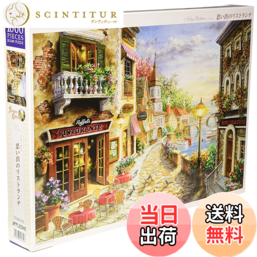商品情報商品の説明記憶に響く、光溢れる世界を描くニッキー・ボエムの作品です。 いつまでも忘れられない思い出の場所。 【ニッキー・ボエム】 カリフォルニア州出身。オークランド芸術学院で絵画を学び、広告代理店で アートディレクターとして活躍。ア...