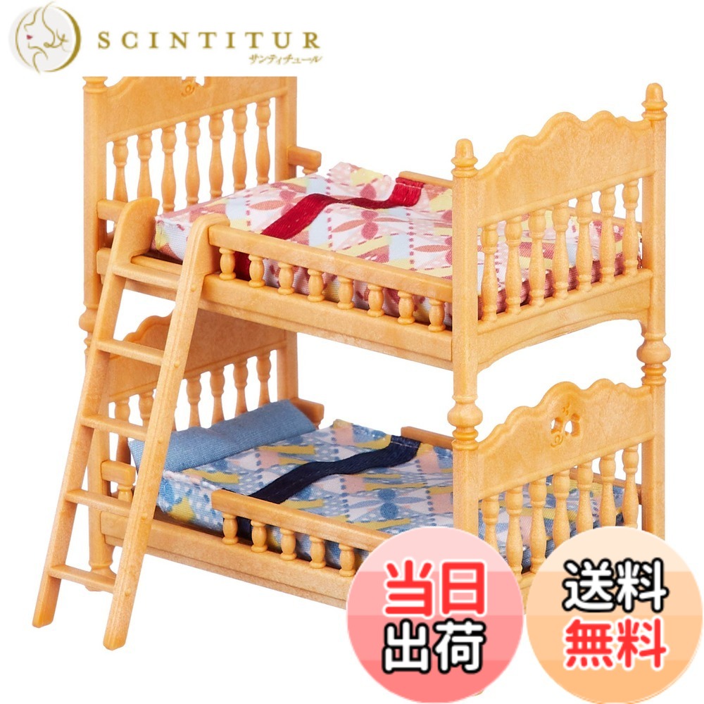 商品情報商品の説明商品紹介 子ども用の二段ベッドのセットです。色違いの布団セットが二組付属しています。 ベッドは単品でも、重ねて二段ベッドとしても使うことができます。 別売りの人形やチャイルドルームシリーズの家具セットと組み合わせると、より...