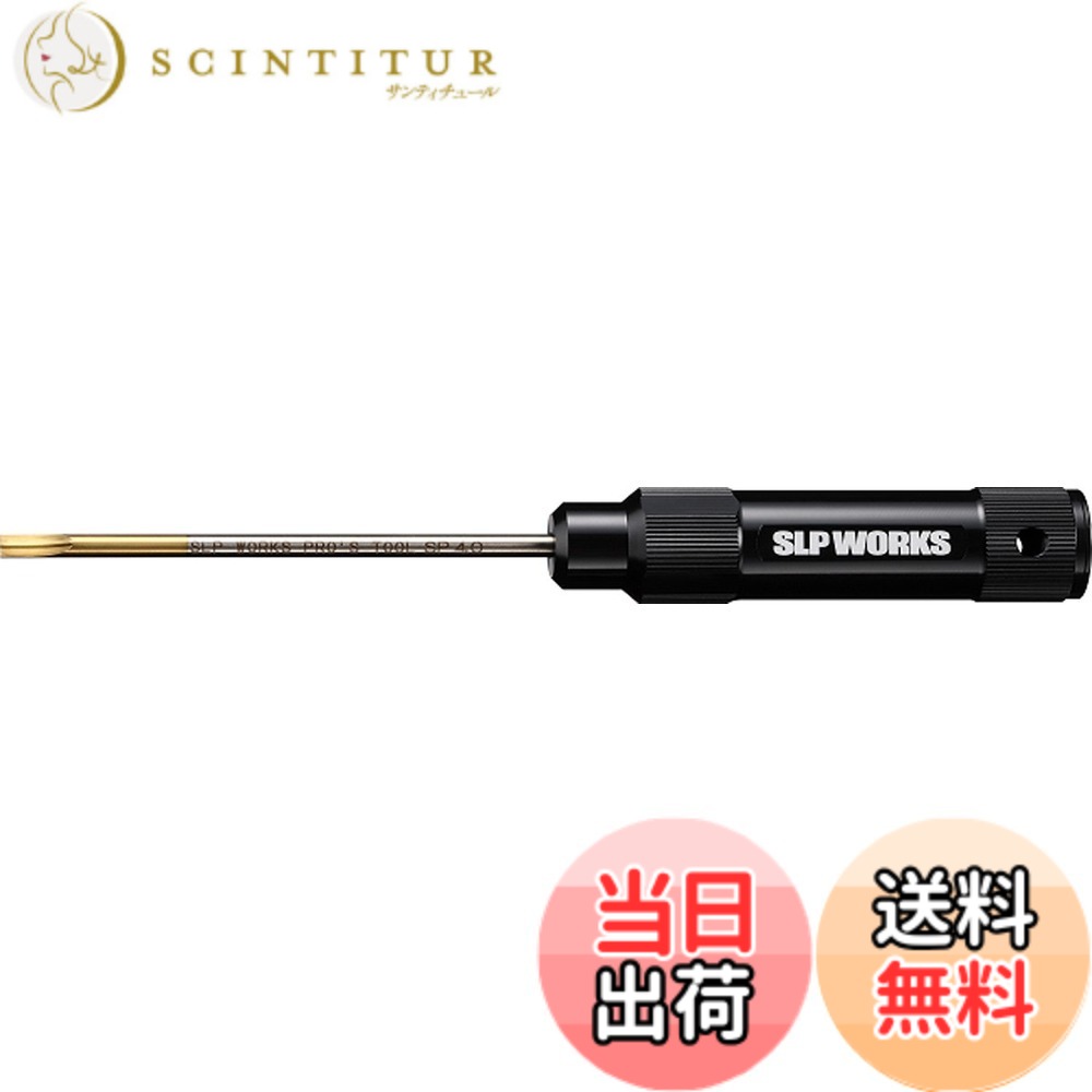 商品情報商品の説明SLPWプロズツール SPドライバー4.0.主な仕様 先端部サイズ:4.0mm(特殊)