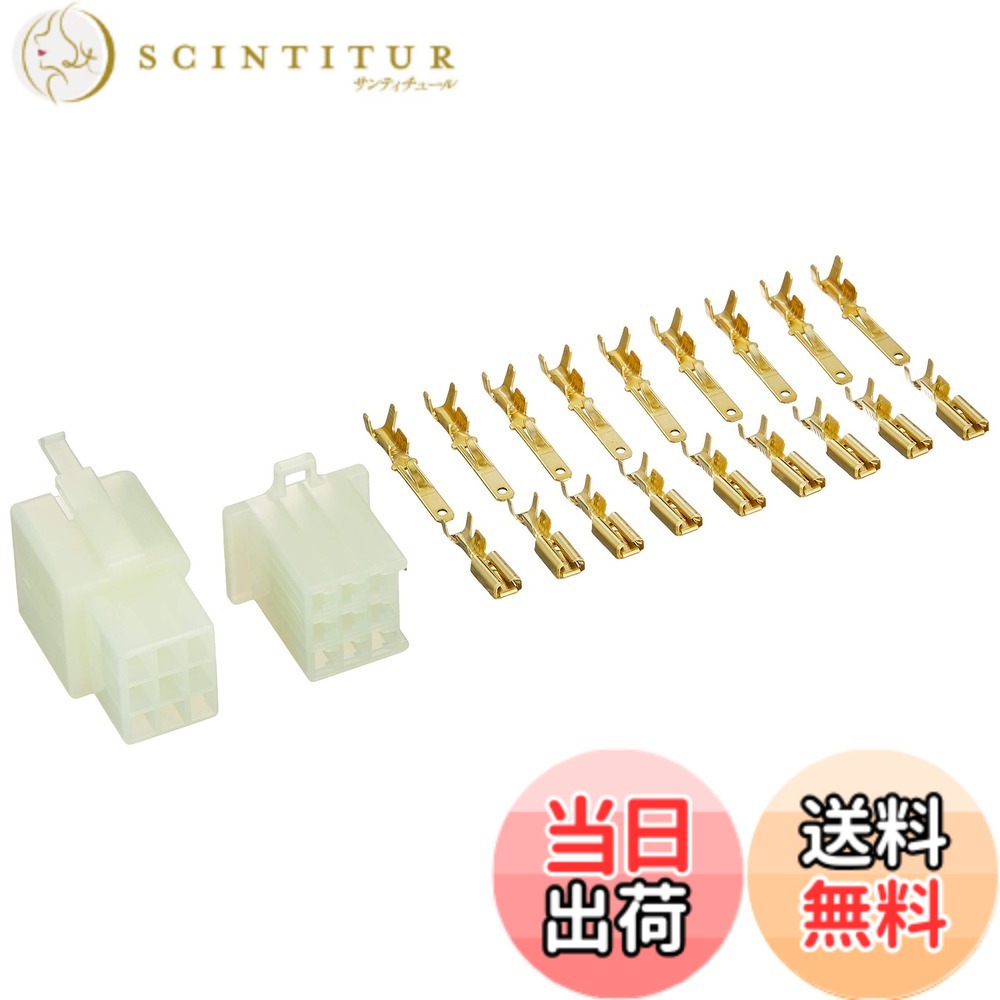 商品情報商品の説明【用途】電装部品の後付けや、純正品の補修の際に便利なコネクターセット 【仕様1】110型9極 【仕様2】コネクターオス・メス1セット、端子オス・メス9セット 【仕様3】カプラー色:ナチュラル主な仕様 【用途】電装部品の後付...