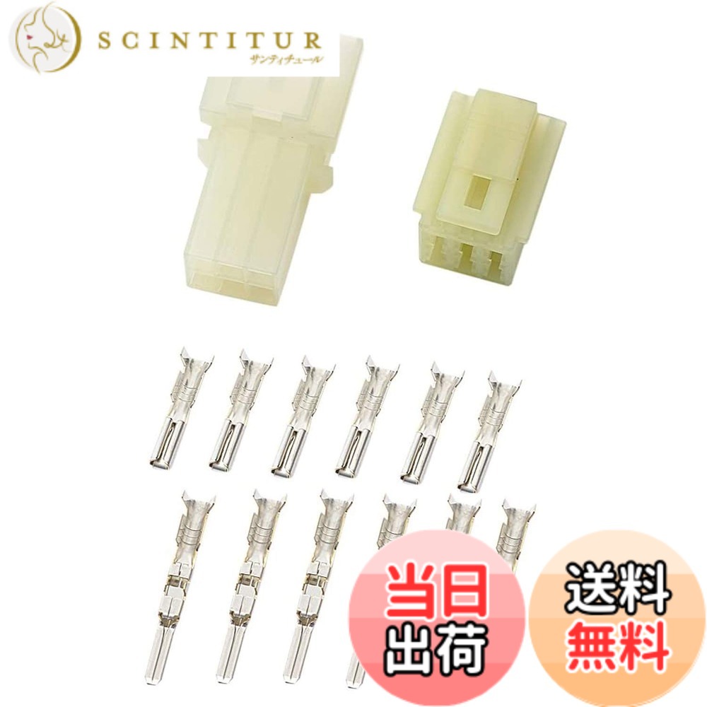 商品情報 商品の説明 【用途】電装部品の後付けや、純正品の補修の際に便利なコネクターセット 【仕様1】HM090型6極 【仕様2】YZF-R1などで標準採用されているコネクター 【仕様3】適合電線サイズ:AVまたはAVS0.3-1.25 【...
