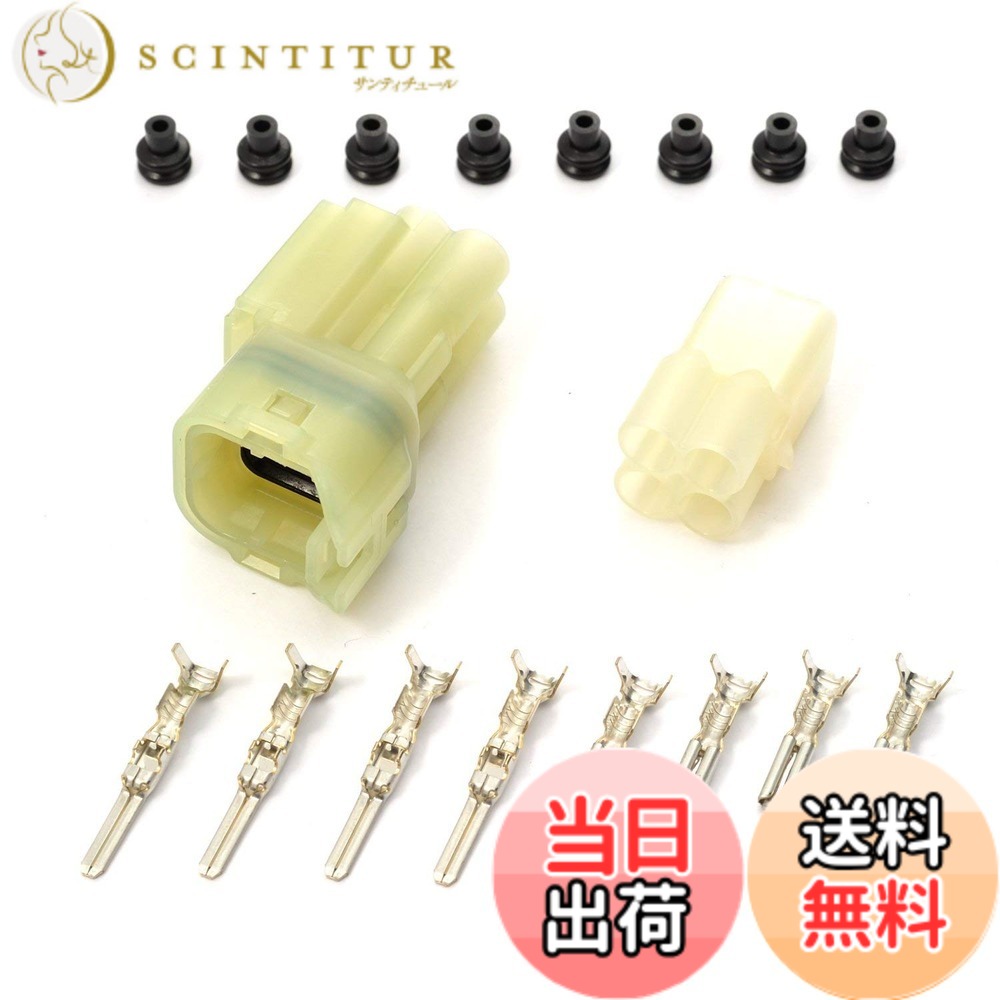 商品情報商品の説明【用途】電装部品の後付けや、純正品の補修の際に便利なコネクターセット 【仕様1】HM090型4極(防水) 【仕様2】コネクターエンドで確実に防水ができるから、リークの心配がありません 【仕様3】適合電線サイズ:AVまたはA...