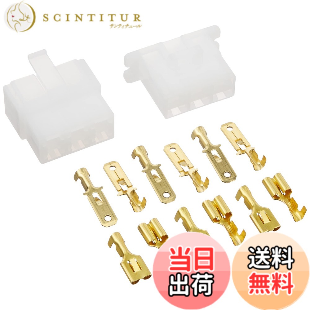 商品情報商品の説明【用途】電装部品の後付けや、純正品の補修の際に便利なコネクターセット 【仕様1】250型6極(逆ロック) 【仕様2】ホンダ車のメインキーなどで採用されている、コネクターのオス・メスのロック用ツメが逆に付いている仕様 【仕様...