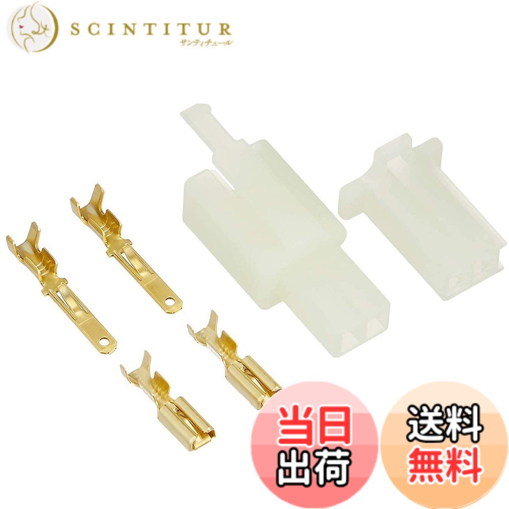 商品情報商品の説明【用途】電装部品の後付けや、純正品の補修の際に便利なコネクターセット 【仕様1】110型2極 【仕様2】コネクターオス・メス1セット、端子オス・メス2セット 【仕様3】カプラー色:ナチュラル主な仕様 【用途】電装部品の後付...
