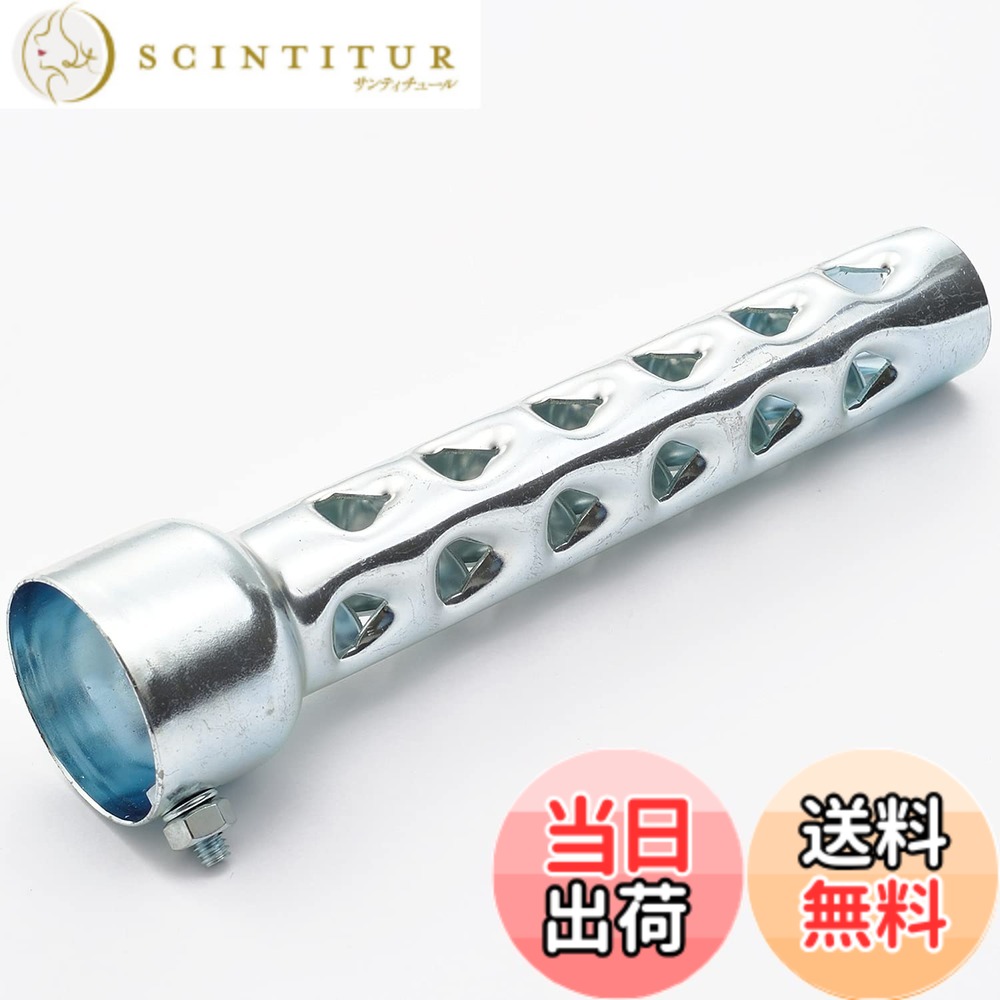 商品情報商品の説明インナーパイプASSYで交換するインナーサイレンサー。金属部分の出っ張りを排気に干渉させ消音するタイプ。M6ボルト・ナット付属。主な仕様 【用途】バイクマフラー用インナーサイレンサー【仕様1】サイレンサーの突起を排気に干渉...