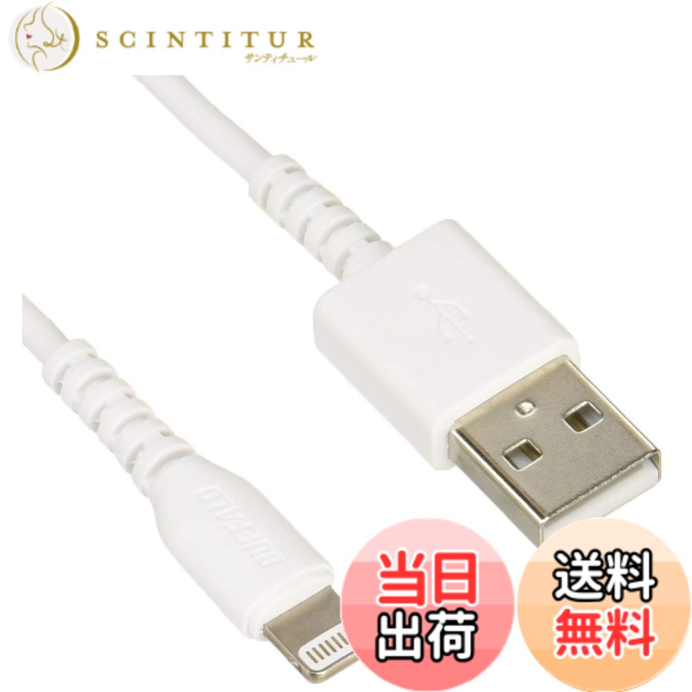 商品情報 商品の説明 説明 ■対応機種:Lightningポート搭載機器及びUSB Type-Aポート搭載機器 主な仕様 ■インターフェース:USB2.0/1.1(最大480Mbps [規格値])■最大定格:2.4A■寸法(ケーブル長):1...