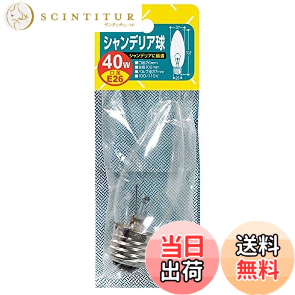 商品情報 商品の説明 説明 ●シャンデリアなどの装飾照明に適しています。 ●ガラス球の形状がローソクの炎形の電球。シャンデリア器具にはもちろん、電球の形やフィラメントの輝きを見せるブラケット、ペンダントにも使用できます。 主な仕様 定格：　...