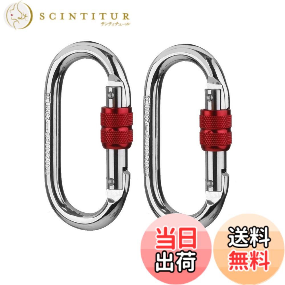 商品情報商品の説明主な仕様 【日本発送；二三日到着可】【サーズ】タテ長115mm　/　重さ150G　/　強度25-7-8KN.brCE認証:CE0321 / CE1019br日本産業規格T八一六五(墜落制止用器具)に定める引張試験の方法一一...