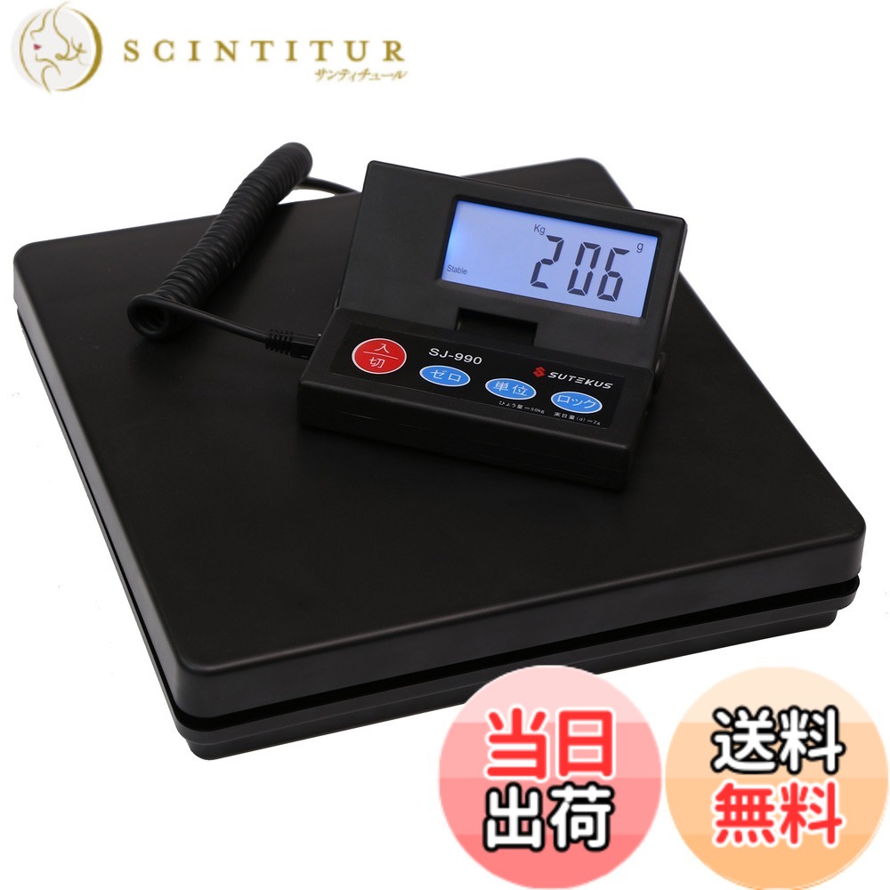 商品情報 商品の説明 主な仕様 最大計量：50kg、計量範囲：0.015kg?50kg、最小表示：0.002kg 、電源：単4電池2個(テスト用セット済み)br風袋引き機能、オートパワーオフ機能（約1分）、ブルーのバックライトが点灯して見や...