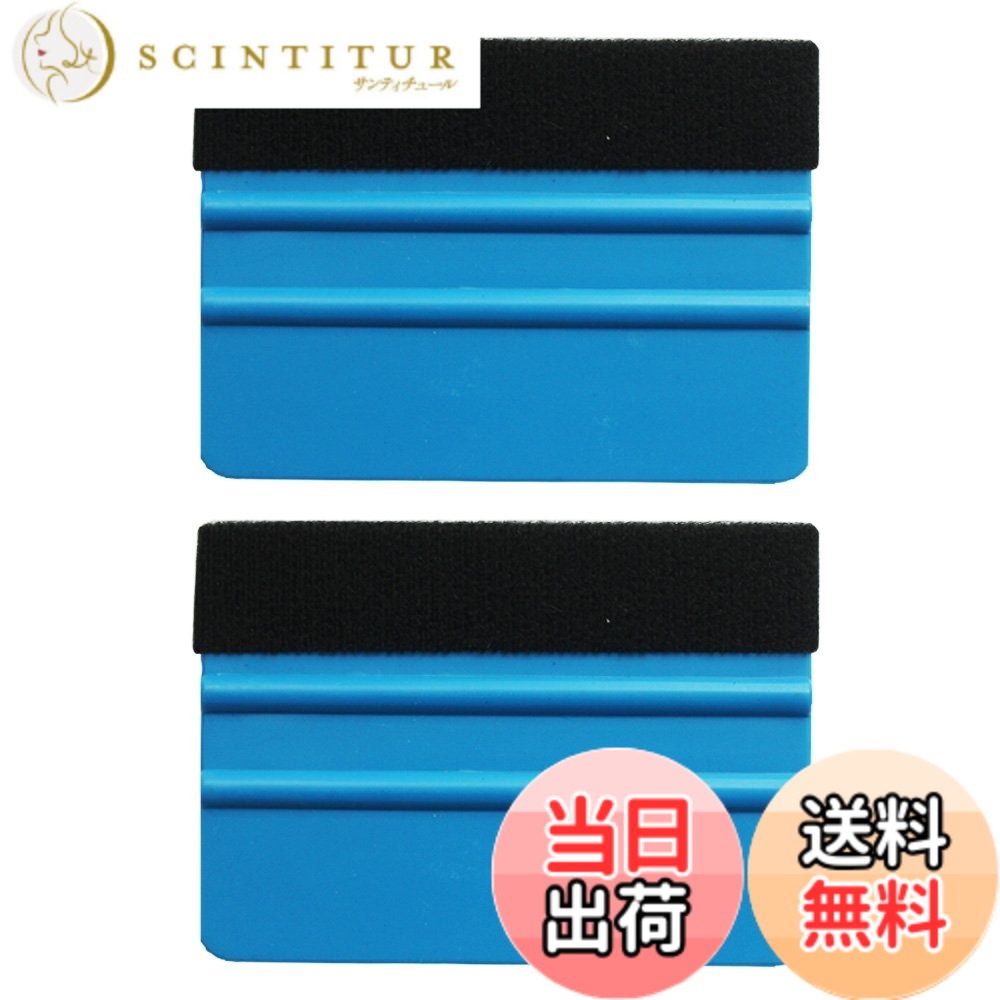 商品情報商品の説明手になじみDIYでも扱いやすいスタンダードなスキージーです。 滑りがよく、適度な硬さで、力のかけやすい定番サイズのスキージーです。 フェルト1枚が付属します主な仕様 100%ブランニュー＋高品質色：ブルー　　硬さ：ミドル　...