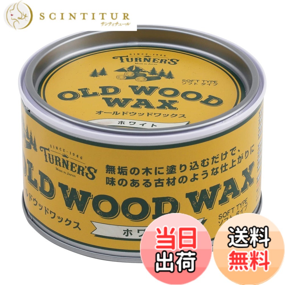 商品情報商品の説明無垢の木に塗りこむだけで、味のある古材のような仕上がりになるソフトタイプのワックスです 安全性の高い天然素材のミツロウが主な原料です 嫌なにおいが少なく気軽に使え、塗りこむことで木の保護と着色が同時におこなえます 主な仕様...