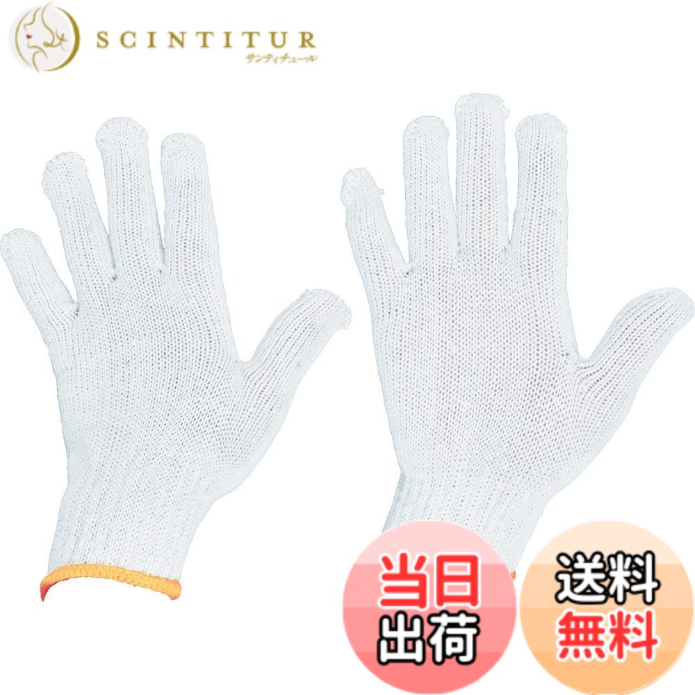 商品情報商品の説明2本編、450g目付けの使いきりタイプの経済的な定番軍手です。 色が生成色で汚れが目立ちにくいです。 吸油性、吸汗性に優れています。 1[[M2]]あたりの重量が450gです。 軽くて使いやすいです。 一般作業。主な仕様 ...