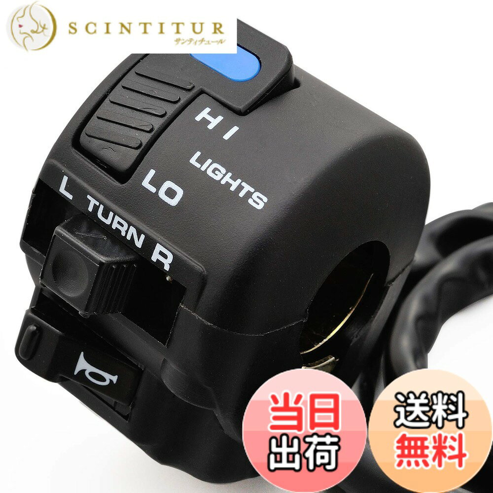 商品情報 商品の説明 ユニバーサルタイプで多車種に使用可能な左側集合スイッチ。プッシュキャンセルウインカースイッチ仕様でウインカー操作が簡単。 ●スイッチ仕様:ヘッドライトHi/Lo切り替え、ウインカー、ホーン ●集合スイッチ横幅:47mm...