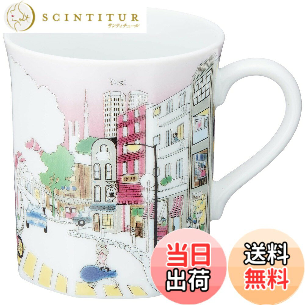 商品情報商品の説明人気の旅マグシリーズに日本の街をイメージした絵柄が登場。底が八角形になっています。お手軽にお求めやすい価格は海外へのお土産にもおすすめ。主な仕様 本体サイズ:長径(口径+ハンドル)105x短径(口径)76x高さ87mmx容...